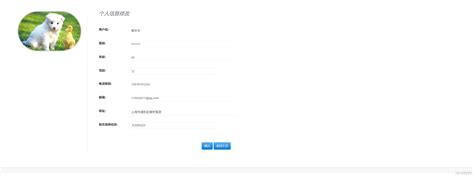 毕业设计大全4——基于java的xxx管理系统的设计与实现 Csdn博客