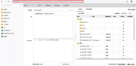 系统集成 Url 数据集