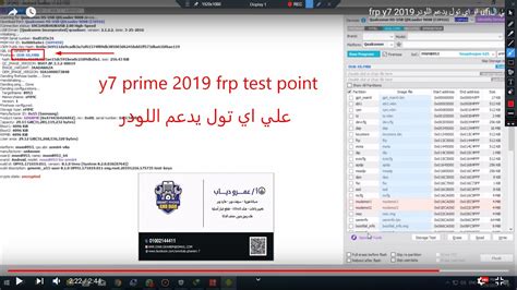 Huawei Y Bypass Google Verification Unlock Frp Test Point Youtube