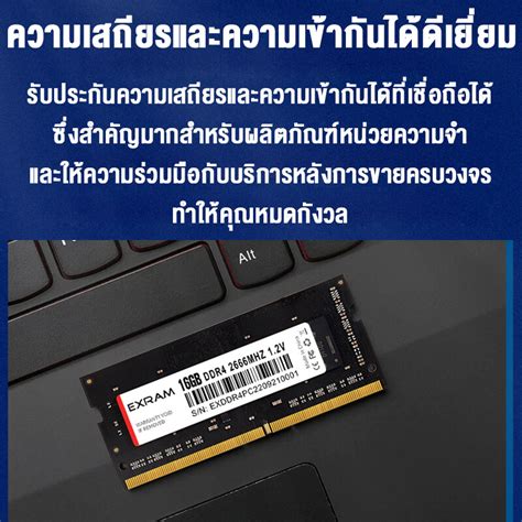 exram sodimm notebook memory ram 4gb 8gb 16gb ddr4 1 2v ddr3 1 5v