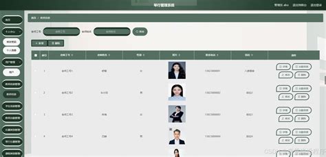 Springboot毕设 琴行管理系统 程序论文 Csdn博客