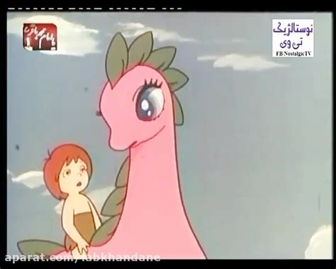 کارتون سرندیپیتی قسمت 7