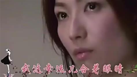 终身美丽郑秀文演唱歌曲搜狗百科