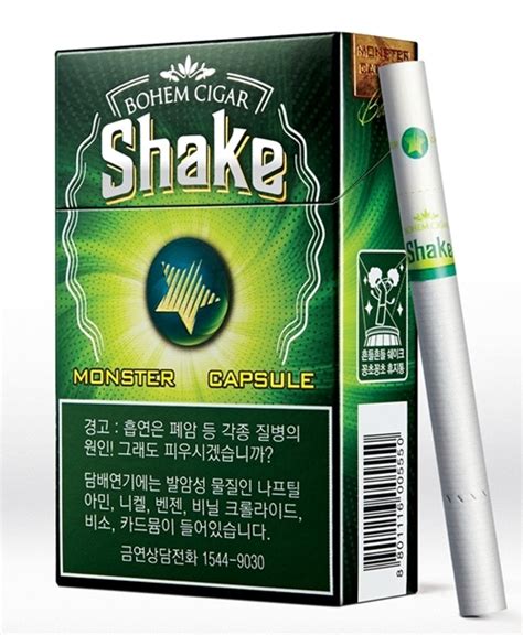 신상 Ktandg 흔들면 소리나는 캡슐담배 보헴 쉐이크