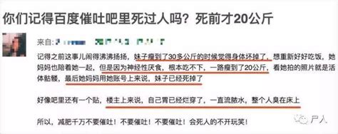 把50cm仙女管塞入体内的女孩儿是自虐上瘾吗 搜狐大视野 搜狐新闻