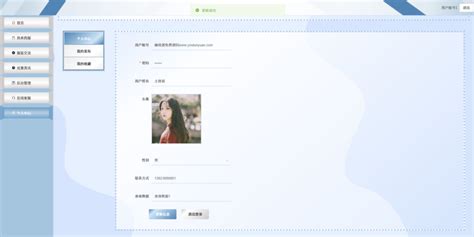 Springboot私人西服系统开发与设计