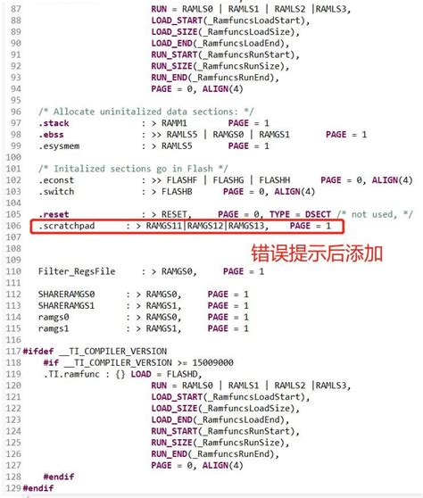 例程里的2837xdflashlnkcpu1cmd改动加入cla Specific Sections和cla C Compiler Sections后出现警告17003 D怎么解决
