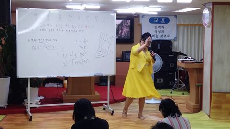 영성훈련사관학교 가계의 저주를 끊는 프로잭트 2 Youtube