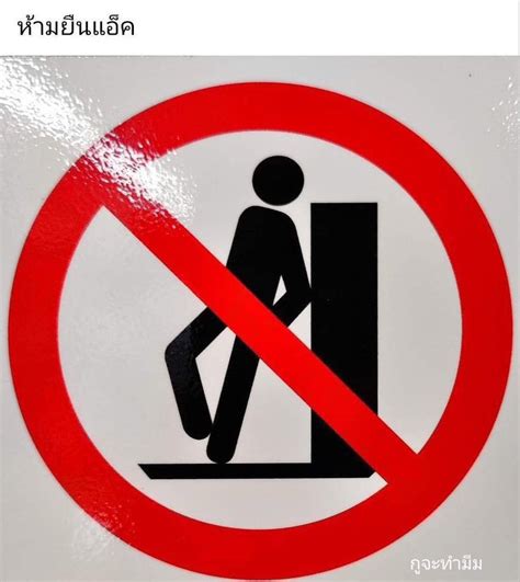 Nap 彡☆ ★ On Twitter น้องๆอ่านป้ายด้วย