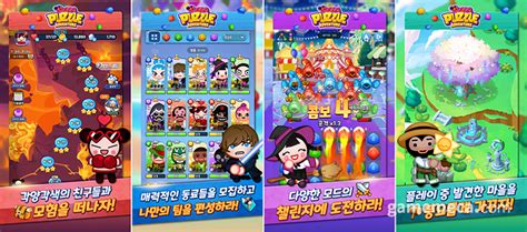 말괄량이 뿌까를 모바일에서 뿌까 퍼즐 어드벤처 26일 출시
