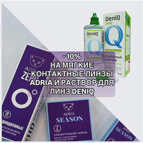 ОПТИКА|ОПРАВЫ|ЛИНЗЫ|ОЧКИ ЧИТА | Авторская коллекция оправ собственного ...