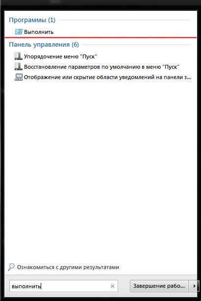 Как узнать какой Directx установлен на Windows 7