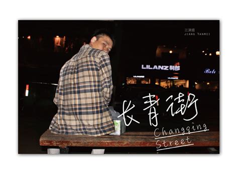 Wenjun Chen Yanmei Jiang Me And Me Lensculture