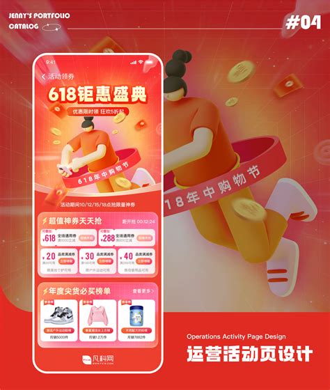 2020 2022 UI作品集 懒妮懒妮懒妮 站酷ZCOOL