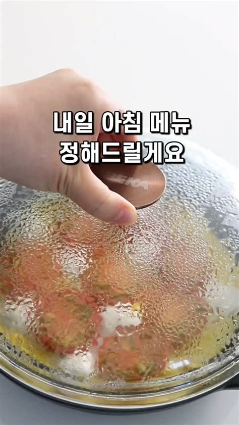 일식 토마토오이무침 🍅진짜 짭짤이토마토 구입은 프로필 링크로 👉dongmilee 오늘 완전 초여름 날씨더라구요 중딩딸은