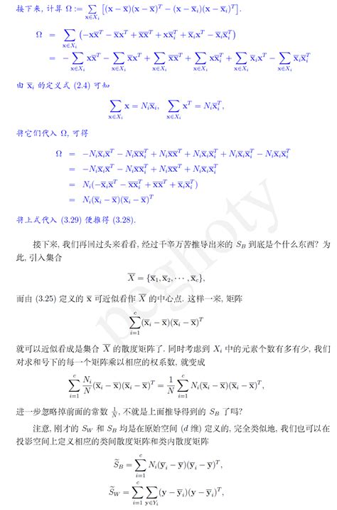 Lda 线性判别分析（三）推广到 Multi Classes 情形multi Class Linear Discriminant Csdn博客