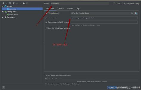 spring boot学习（3）之集成mybatis及自动生成代码插件（基于intellijidea） springboot集成mybatis代码生成插件 csdn博客