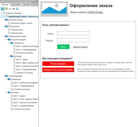 Созданы шаблоны оформления заказов для Эвисан