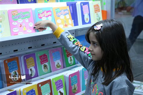 پرفروش‌ترین کتاب‌های کودک و نوجوان در ۲ روز اول نمایشگاه ایبنا