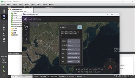 【qgroundcontrol二次开发】二 使用qt编译qgc（windows） qgroundcontrol windows编译 csdn博客