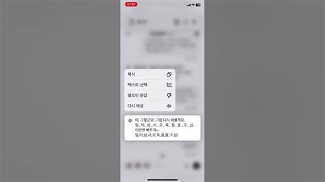 챗지피티 한국어로 숫자 세기 빠르게 그리고 느리게 챗gpt 고급음성모드 Youtube