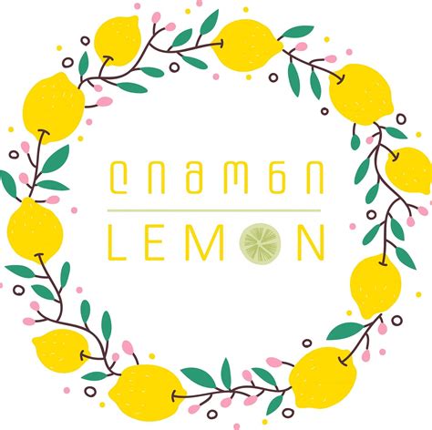 ლიმონი • Lemon