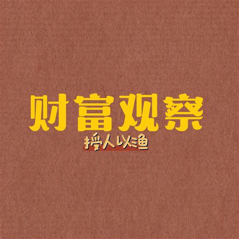 网贷还不上了怎么办教你如何协商慢慢还 还款计划 平台 沟通