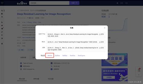 本地 Latex 环境配置教程【windows】 Vscode