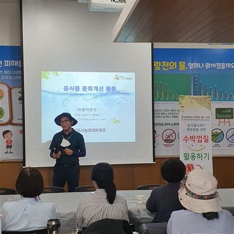 2022 강사역량강화워크숍 스케치