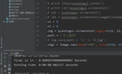 python如何设置字体颜色 编程语言 亿速云