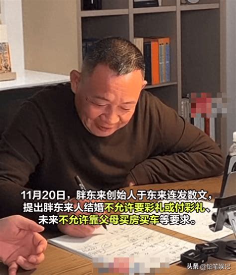 胖东来员工，结婚不能要彩礼，酒席不能超过5桌，网友：越界了事儿规定企业