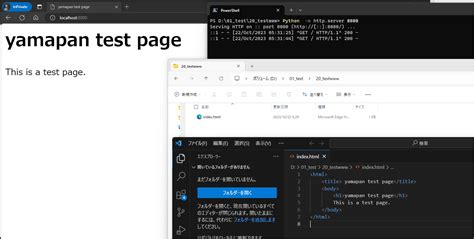 Python 爆速秒速で簡易Webサーバーを立てる やまぶろ YAMA BLOG