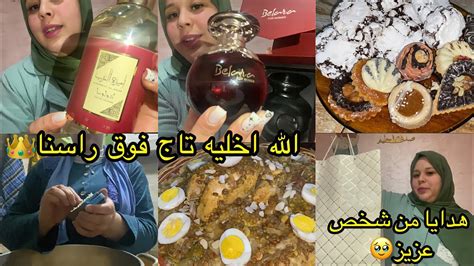 نهار تجمعنا بعد سنين دازت🥹هدايا من شخص عزيز🤤الله اخليه تاج فور راسنا🤴