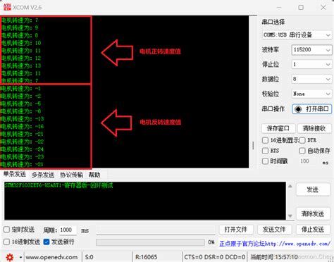 【stm32开发之寄存器版】（八） 定时器的编码器接口模式stm32编码器模式 Csdn博客