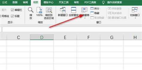 Excel中如何让第一行固定显示而不滚动360新知