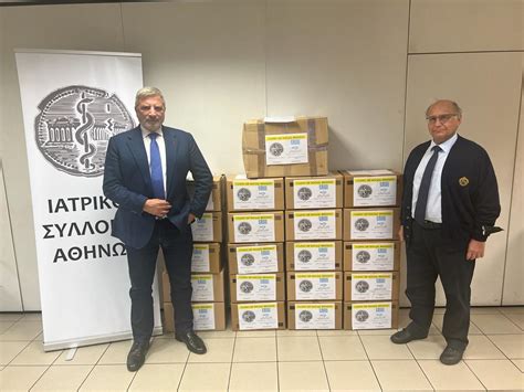 Ο ΙΑΤΡΙΚΟΣ ΣΥΛΛΟΓΟΣ ΑΘΗΝΩΝ ΣΥΜΠΑΡΙΣΤΑΤΑΙ ΕΝΕΡΓΑ ΣΤΟΥΣ ΣΕΙΣΜΟΠΛΗΚΤΟΥΣ ΤΗΣ ΤΟΥΡΚΙΑΣ ΚΑΙ ΤΗΣ ΣΥΡΙΑΣ