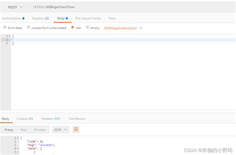 Springboot集成oauth20（密码模式）springboot Oauth20 Csdn博客