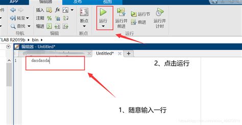 数学建模之matlab怎么找到matlab里的m文件？matlab里新建的m文件保存在哪儿？matlab中m文件必须放在哪里 Csdn博客