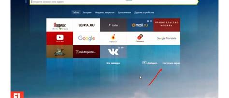 Как Сделать Яндекс Дзен Стартовой Страницей 📶 Tell Smart