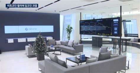 트럼프 코인 30배1억 비트코인에 밈코인 활개