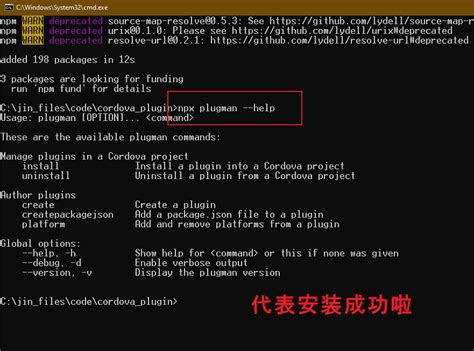 超详细手把手教你cordova开发使用指南自定义插件，jsbridge Csdn博客