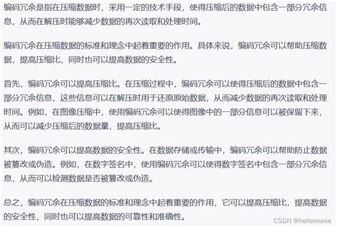 【期末总复习】数字图像处理知识要点 对于16灰度级图像来说 灰度值为10经过灰度反转之后为 csdn博客