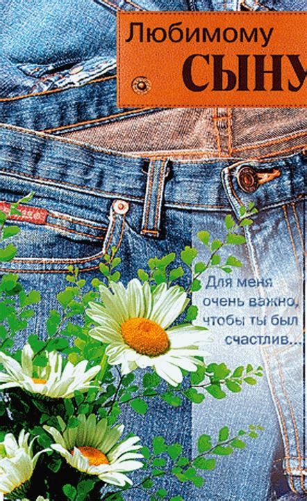 Поздравления с Днем Рождения сыну фото С днем рождения Семейные дни рождения С днем рождения сын