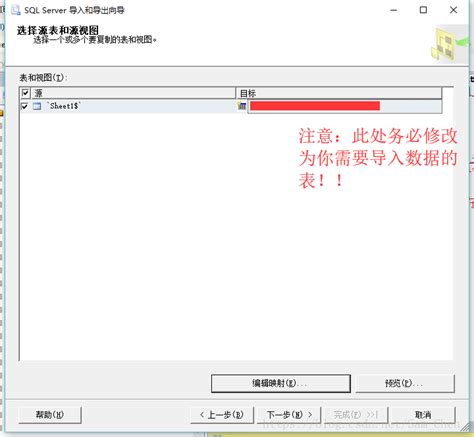 将excel的数据导入sqlserver的表中xls的宏导入sqlserver Csdn博客