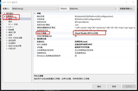 错误 1 Error Msb8020 The Build Tools For V140 Platform Toolset V140 C ————解决方案错误1error