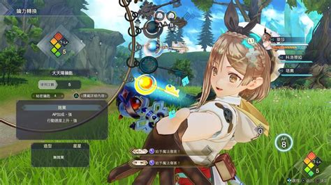久金本電玩 全新現貨附特典免運 Ns Switch 萊莎的鍊金工房 3 ∼終結之鍊金術士與秘密鑰匙∼中文版 露天市集 全台最大的