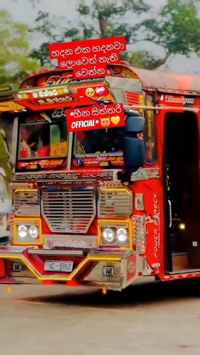 හදන එක හදනවා ලොවෙත් නැති වෙන්න 🥺 ‍🩹 හීන සිත්තරී Official 😻💛 Shorts Srilanka Trending Youtube