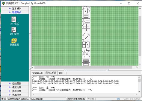 关于stm32oled显示屏的简单应用stm32 Oled Csdn博客 关于stm32oled显示屏的简单应用stm32 Oled Csdn博客