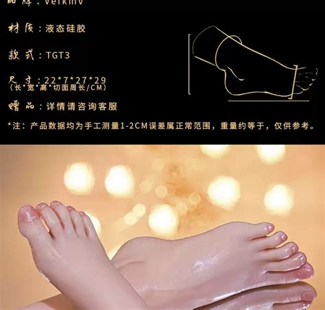 寸止挑战玩具 足寸止 美脚 Footjob 白嫩 玉足 足模 恋足 足爱