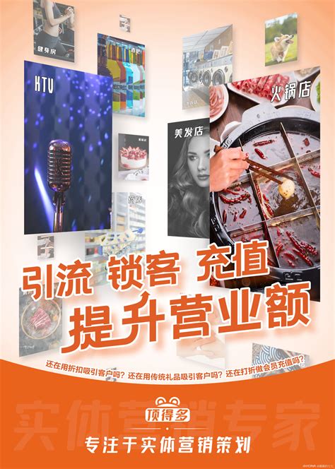 海报设计宣传品设计作品 设计人才灵活用工 设计dna